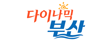 Busan’s Official Slogan, “Dynamic Busan” Will be Changed by March of ...