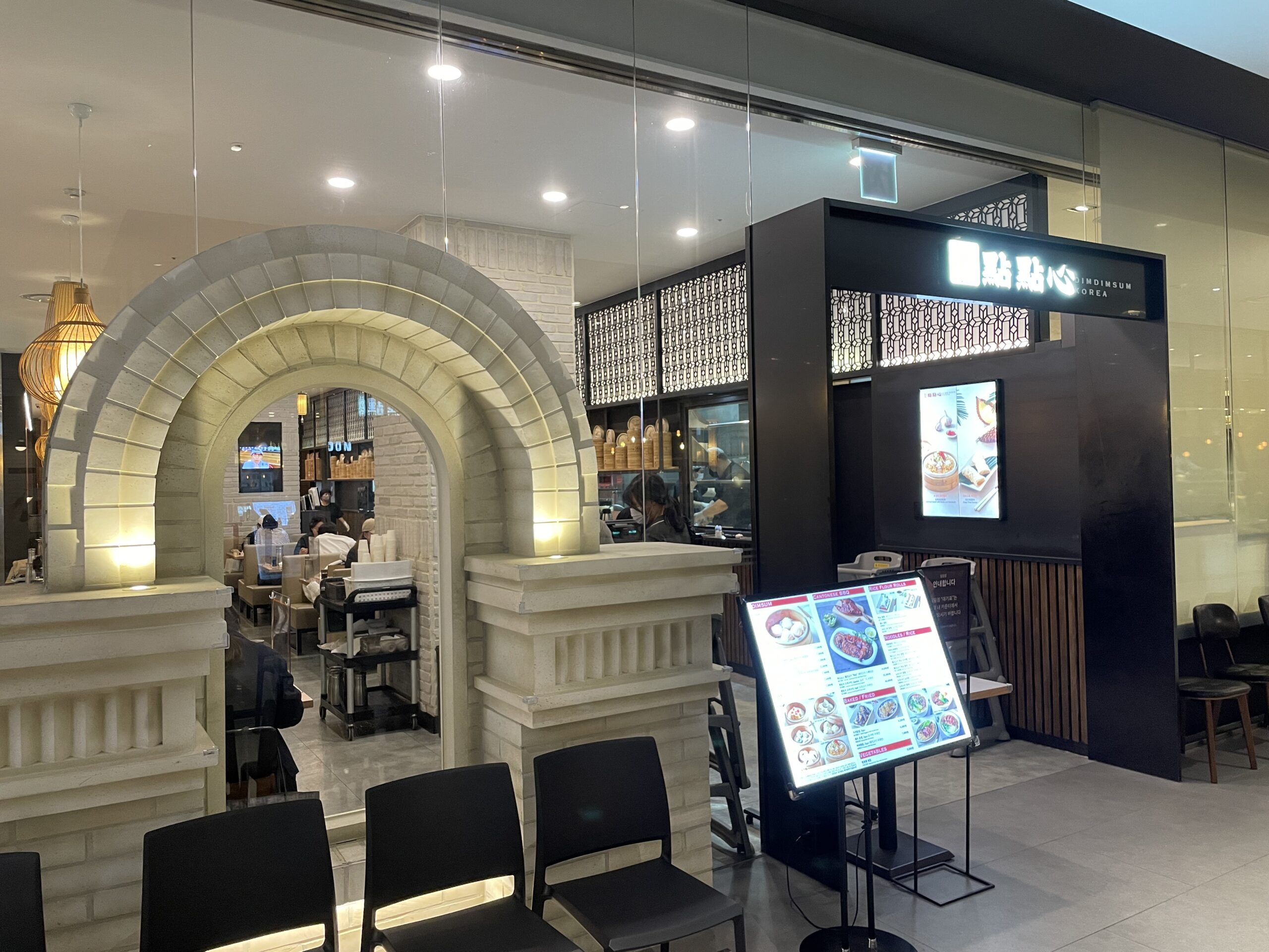 Dim Sum Restaurants You Must Try in Busan – Busan Travel & Living