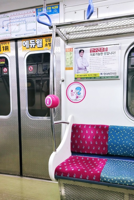 ‘Pink Chair’ in Korean Subway – Busan Travel & Living