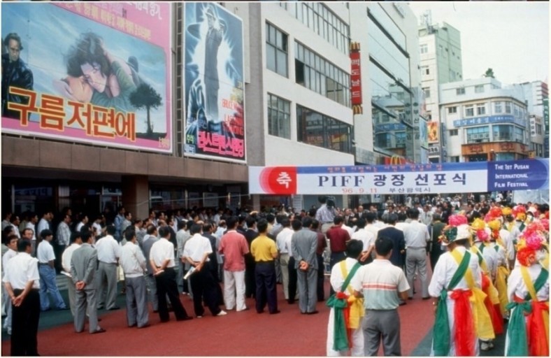 Looking Back at the 1st BIFF 1996 [Featuring Five Interesting Facts ...