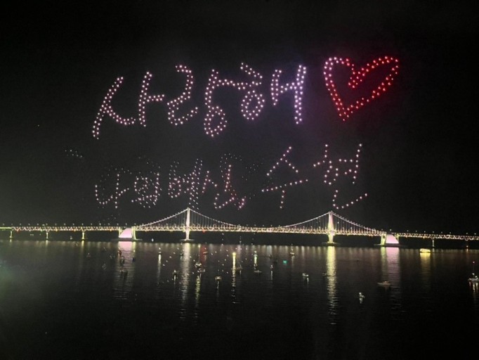 Gwangalli M Drone Light Show (Line-up for May) – Busan Travel & Living